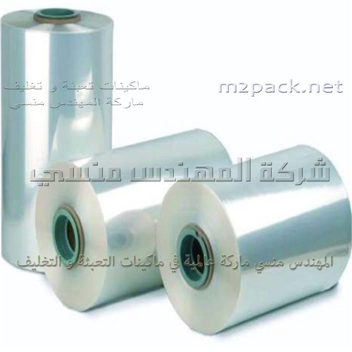 pvc للتغليف